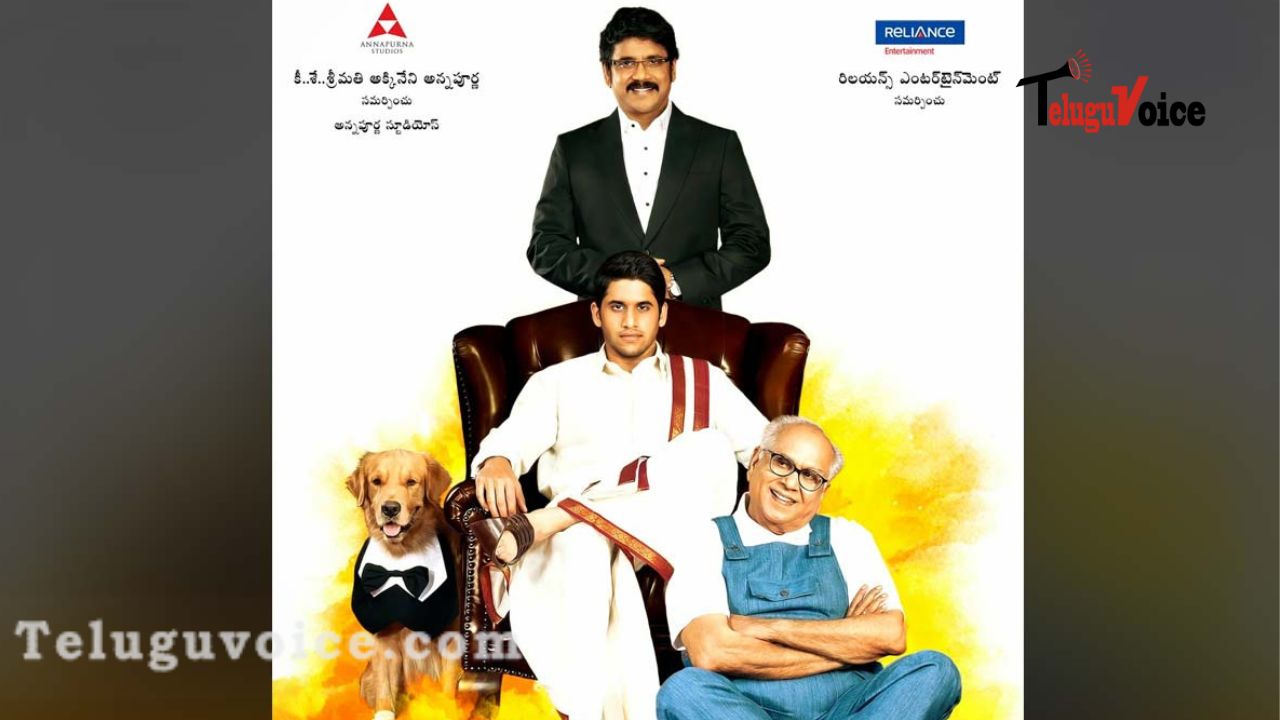 Manam Film To Be Remade In Hindi