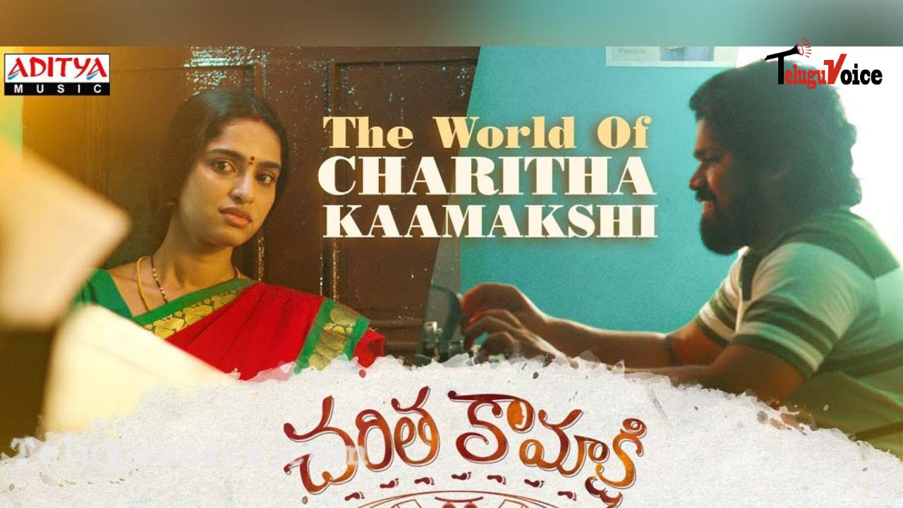 Divya Sripada New Poster Is Impressive As ‘Charita Kamakshi’