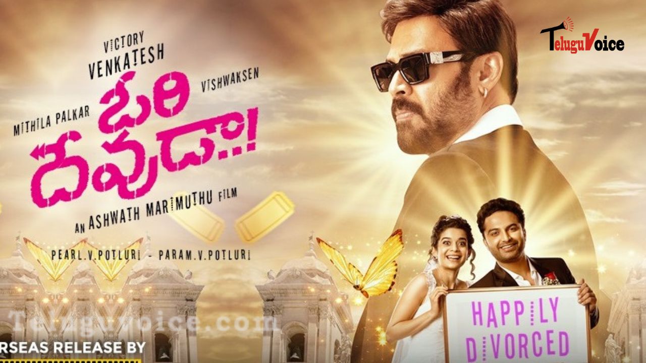 Ori Devuda Movie Review